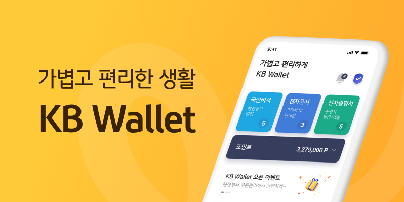 GitHub - wongoonjh/kbstar